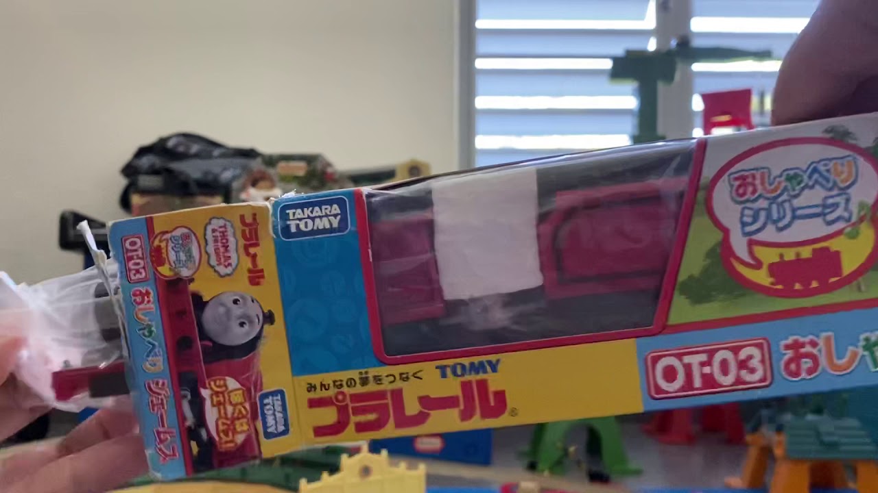 Unboxing plarail talking James - YouTube