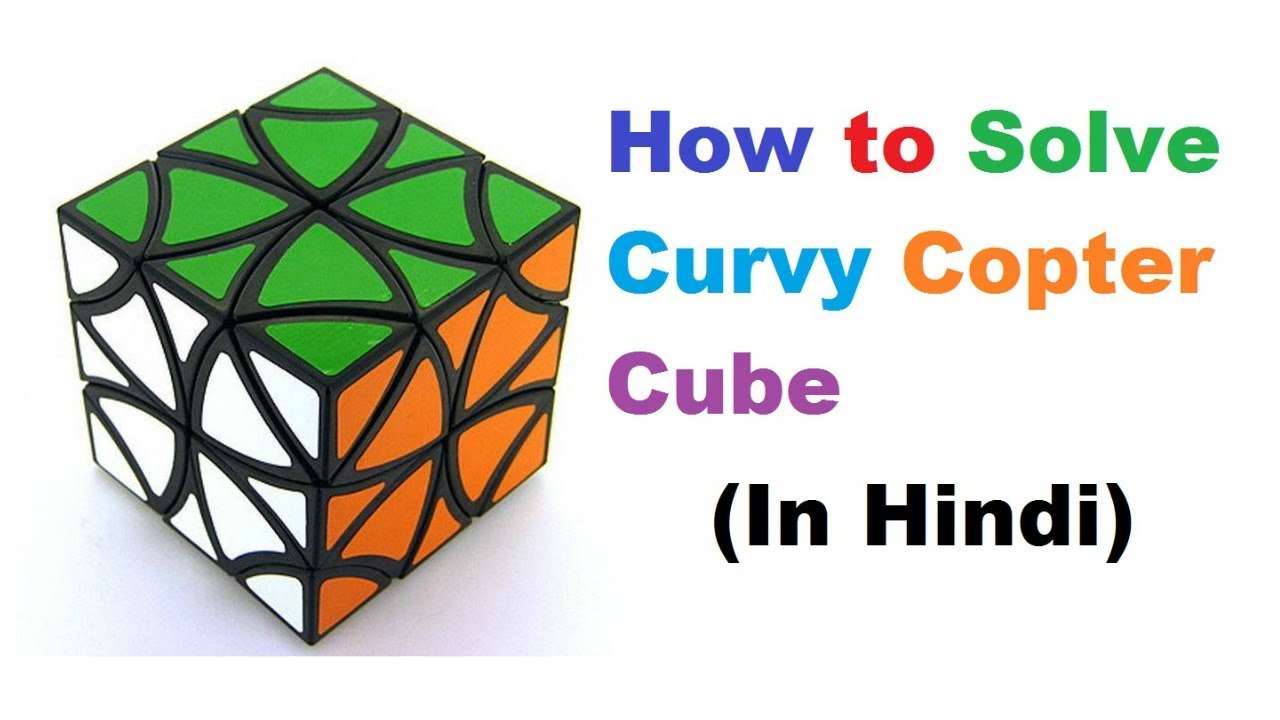 How to Solve Curvy Copter Cube in Hindi - YouTube