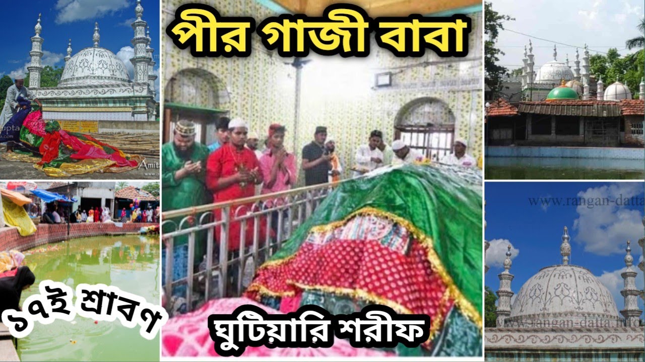 ghutiari sharif mazar🕌ghutiari sharif mazar qawali।ghutiari sharif ...