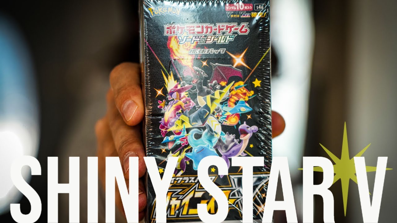 Pokémon TCG: Shiny Star V - YouTube