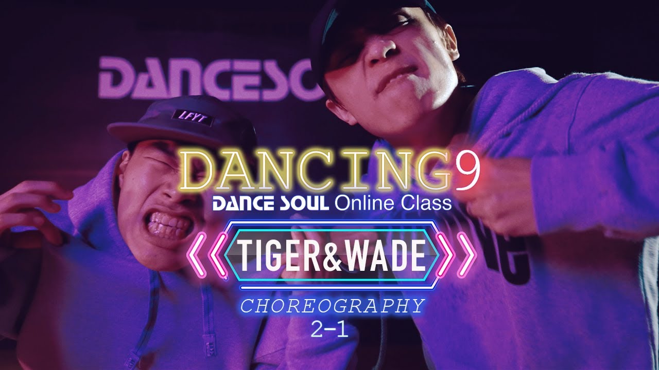 Dancing9 | 免費線上舞蹈教學EP65上 |小虎老師 x 韋德老師| Choreography by Tiger Hsu X Wade ...