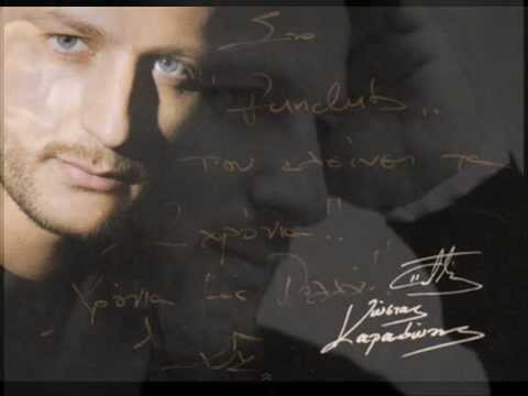 Τι να μου κανει το ποτο - Κωστας Καραφωτης - YouTube