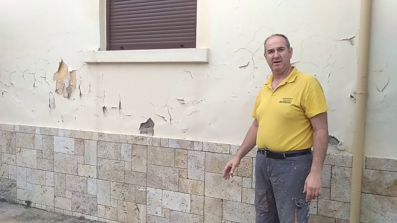 Αντιμετώπιση υγρασίας τοίχων θεμελίων. Νοτοπουλος Χρήστος Αλεξάνδρεια ...
