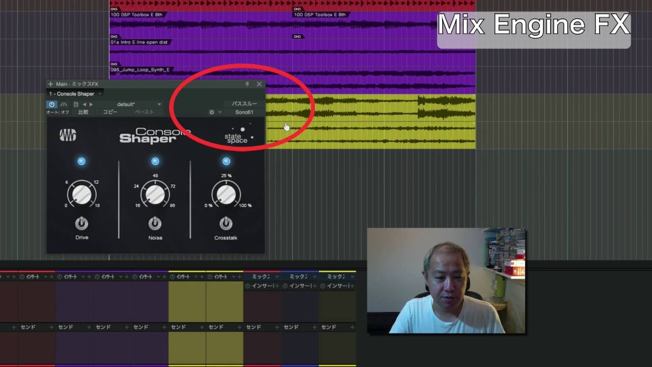 15 Mix Engine FX - YouTube
