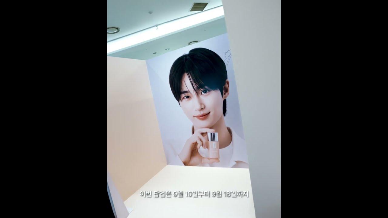 [크리니크 X 변우석] 변우석 청춘 Make Up Bar 팝업 In 잠실 Youtube