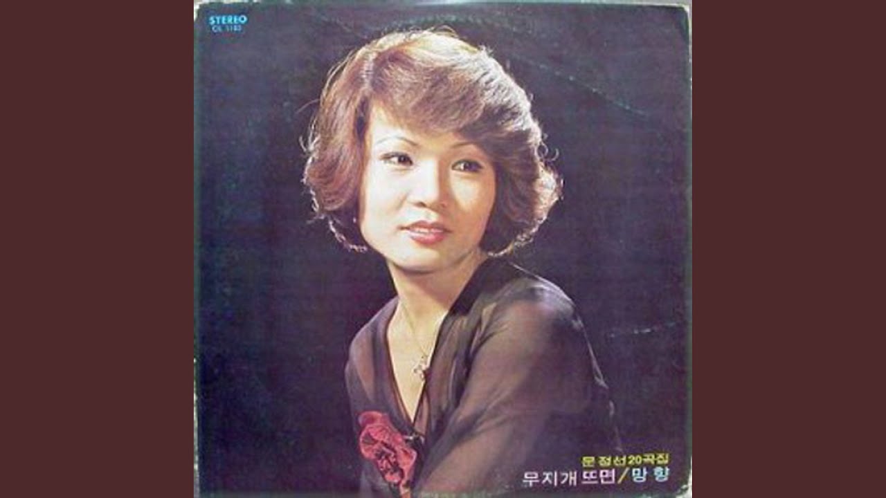 Yoo-Whoo (얼싸얼싸) - YouTube