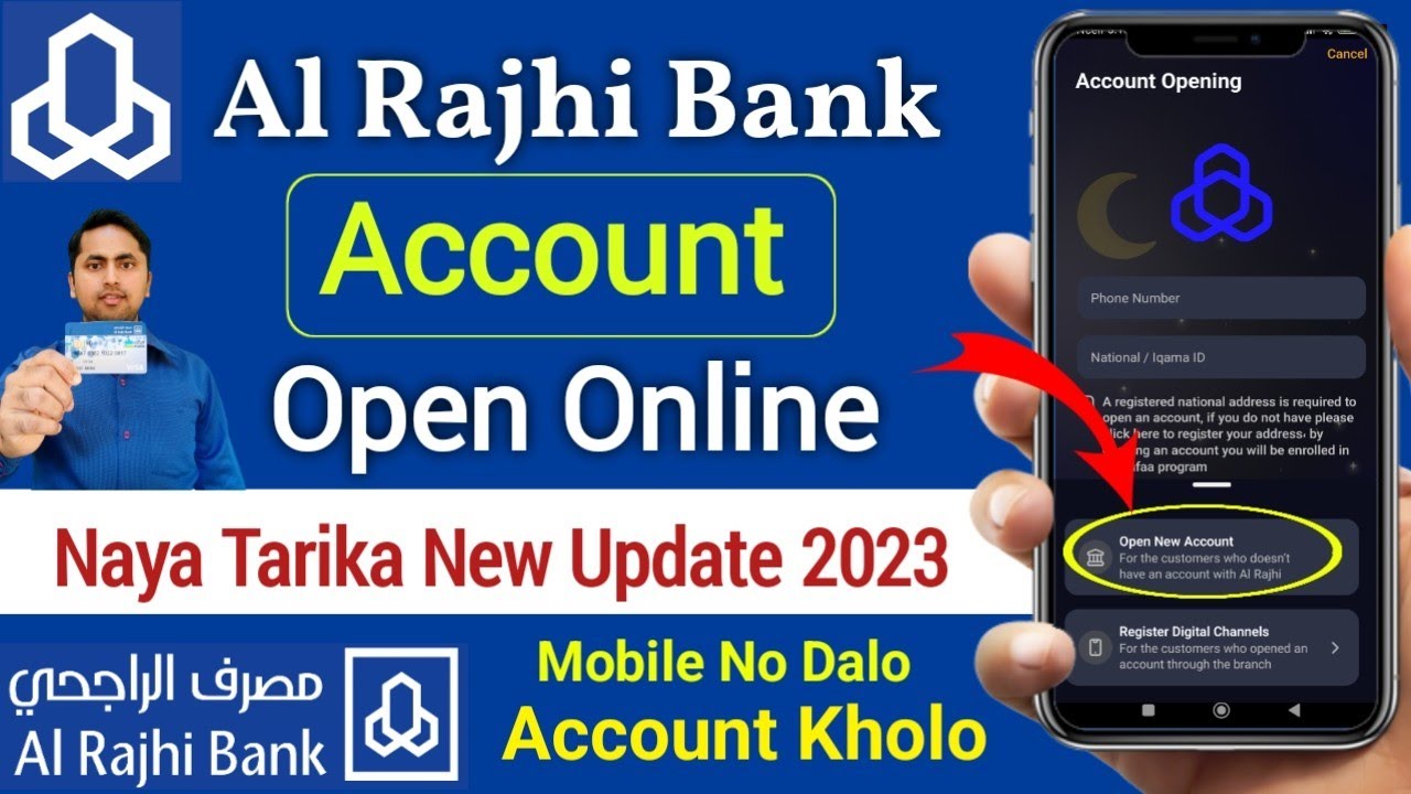 Al Rajhi Bank Account Opening Online | Al Rajhi Account Opening 2023 ...