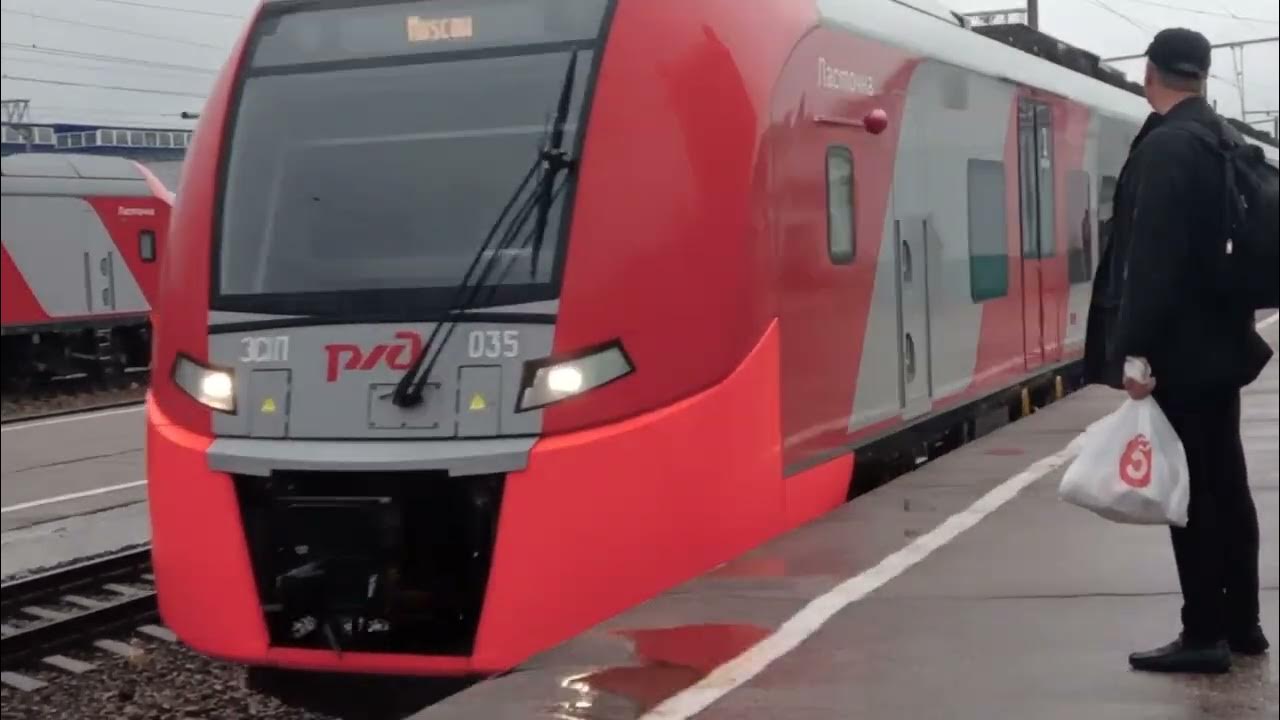 Прибытие ласточки Минск Москва а смоленск - YouTube