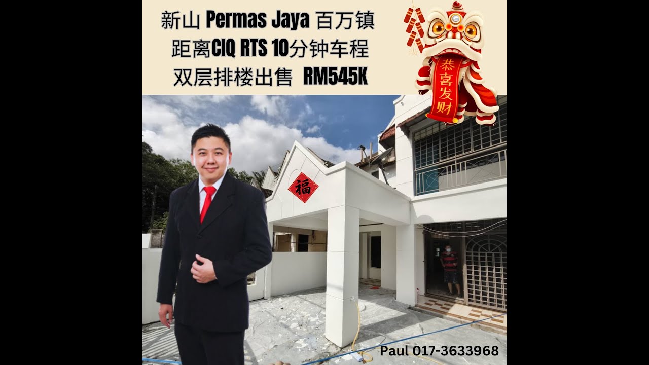 Permas Jaya JB Property 20x65 Terrace For Sale 百万镇排楼出售 距离CIQ RTS 10分钟车程 ...