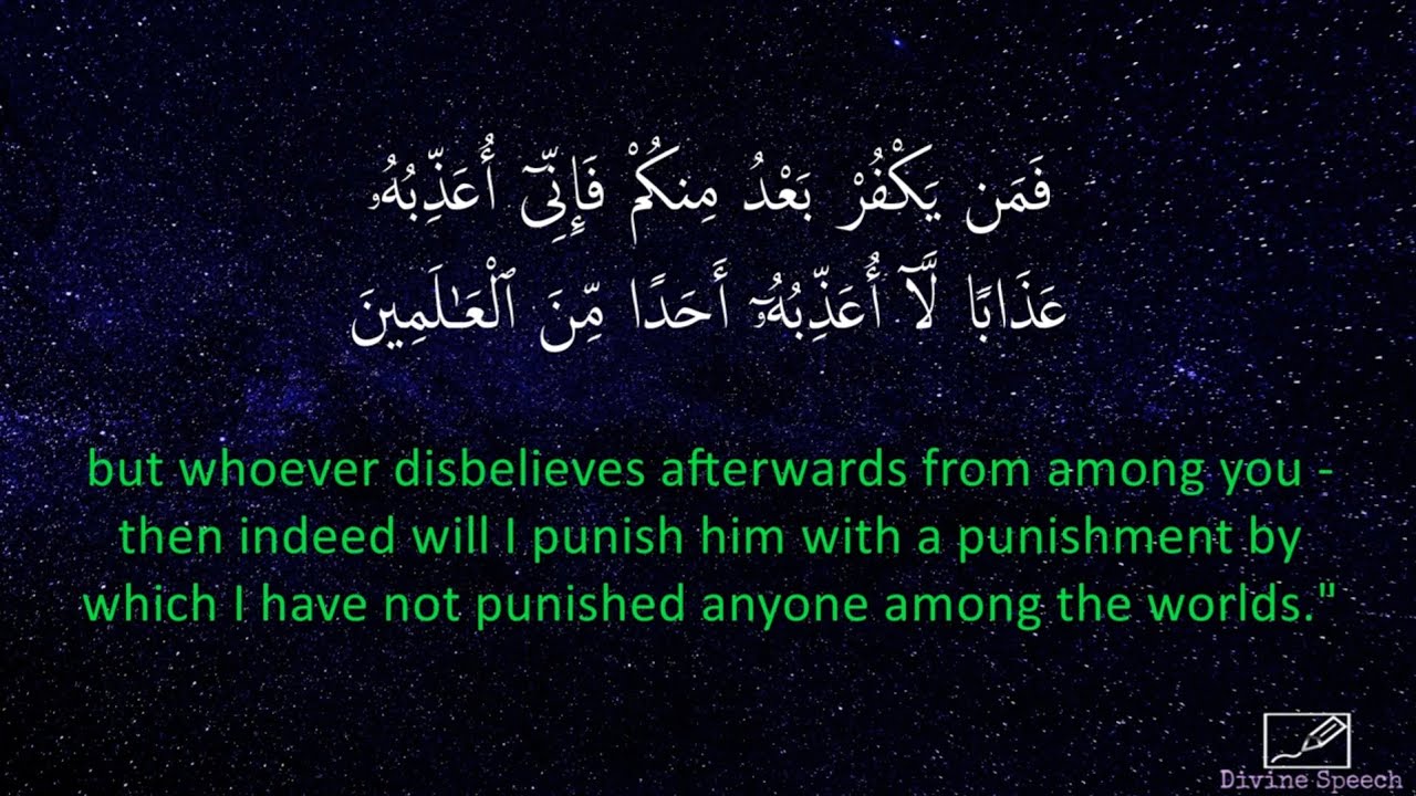 Surah Al Maidah Full Idrees Abkar English Translation