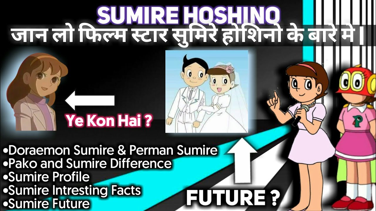Perman || Everything About Sumire A.K.A Pako || Sumire Hoshino || Pako ...