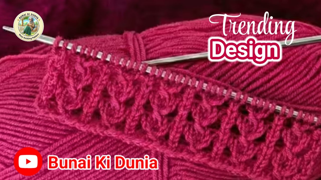 Sweater Cardigan Design Knitting Pattern | Easy Sweater Design Knitting ...