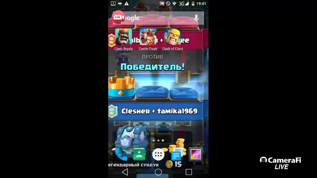 Clesher Channel стрим по игре Clash Royale - YouTube