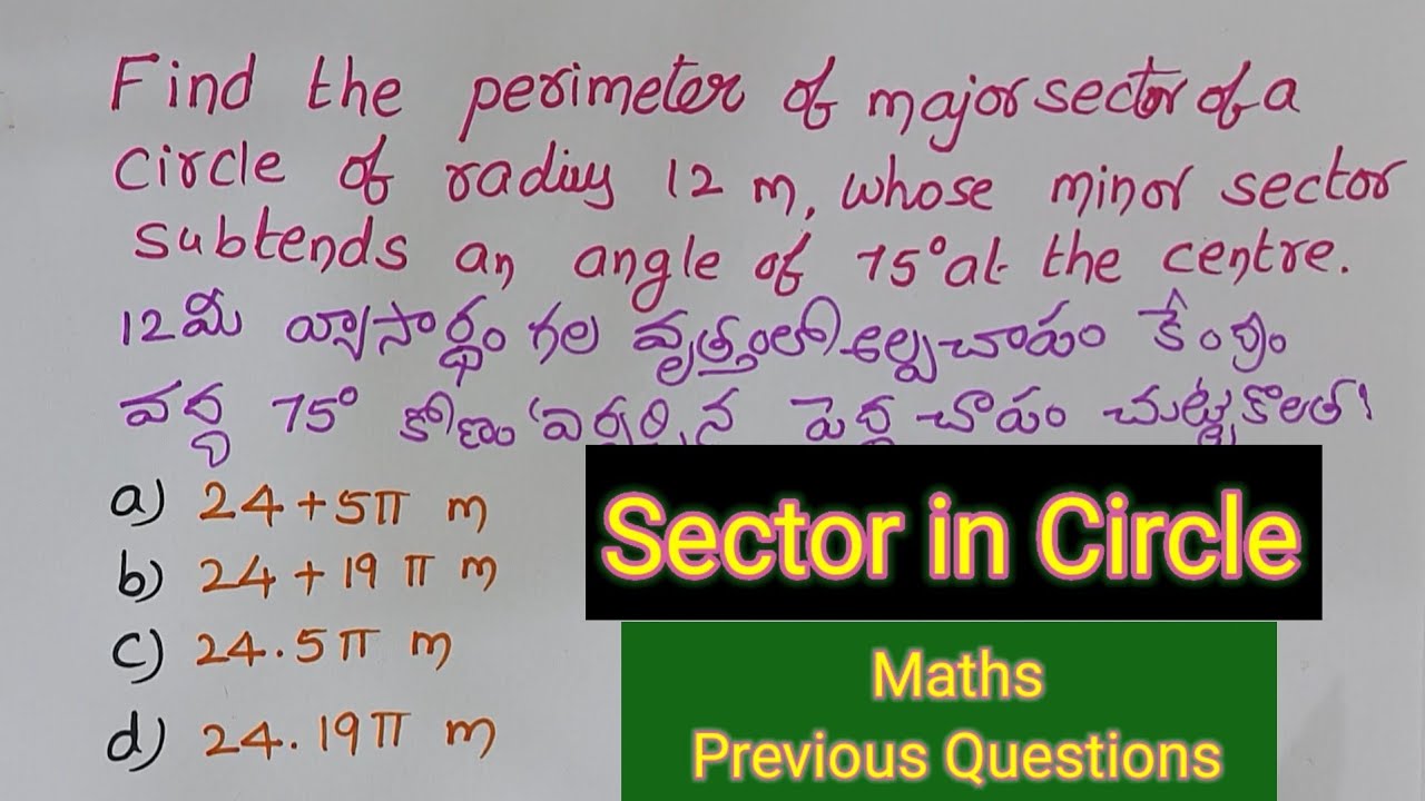 Sector Circle Perimeter of Major Sector #maths #tetmaths #dsc - YouTube