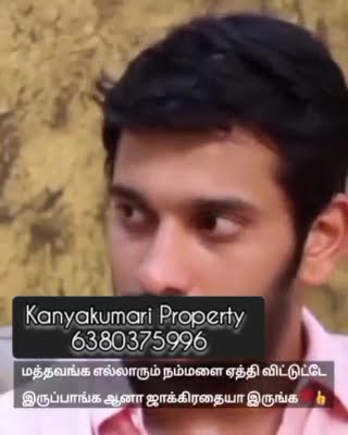 Arulnithi Tamilarasu symbol of relentless passion, perseverance, and ...