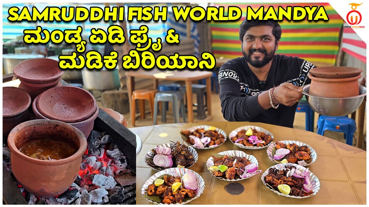 Authentic Mandya Style (ನಳ್ಳಿ ಫ್ರೈ) Crab Fry, Fish Tava Fry & ಮಡಿಕೆ ...