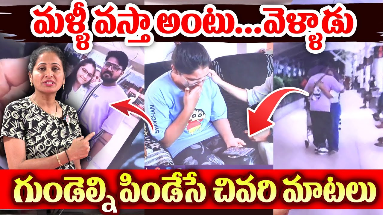 Anchor Nirupama On Air India Plane Crew। Pilot Sumit Sabharwal। Pilot ...