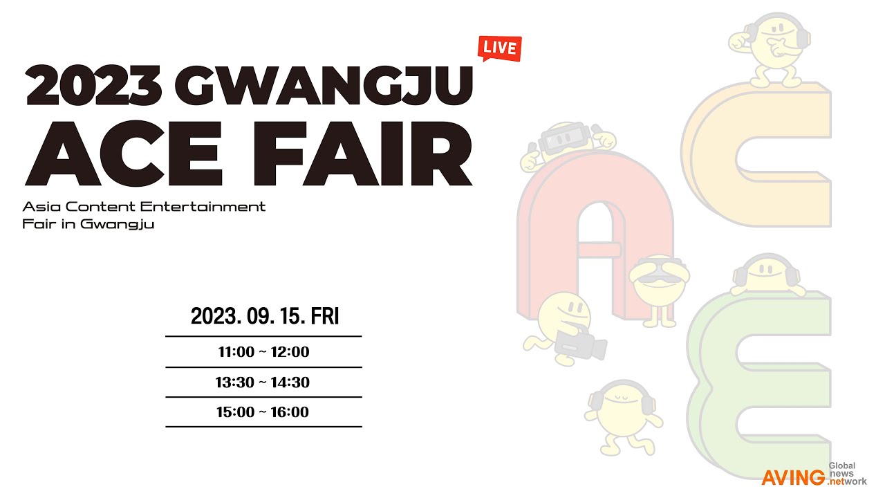 [LIVE] ACE FAIR 2023 - YouTube
