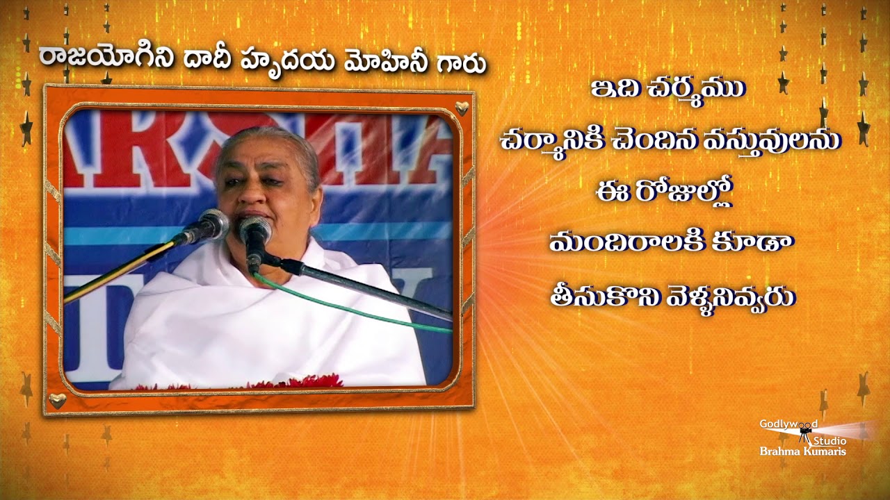 Words of Wisdom by Dadi Gulzar ji | Telugu | Ep 106 | Brahma Kumaris ...