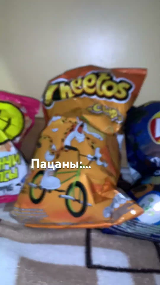 Не так ли?😏🧏‍♂️ #чипсы #палочки #кузя - YouTube