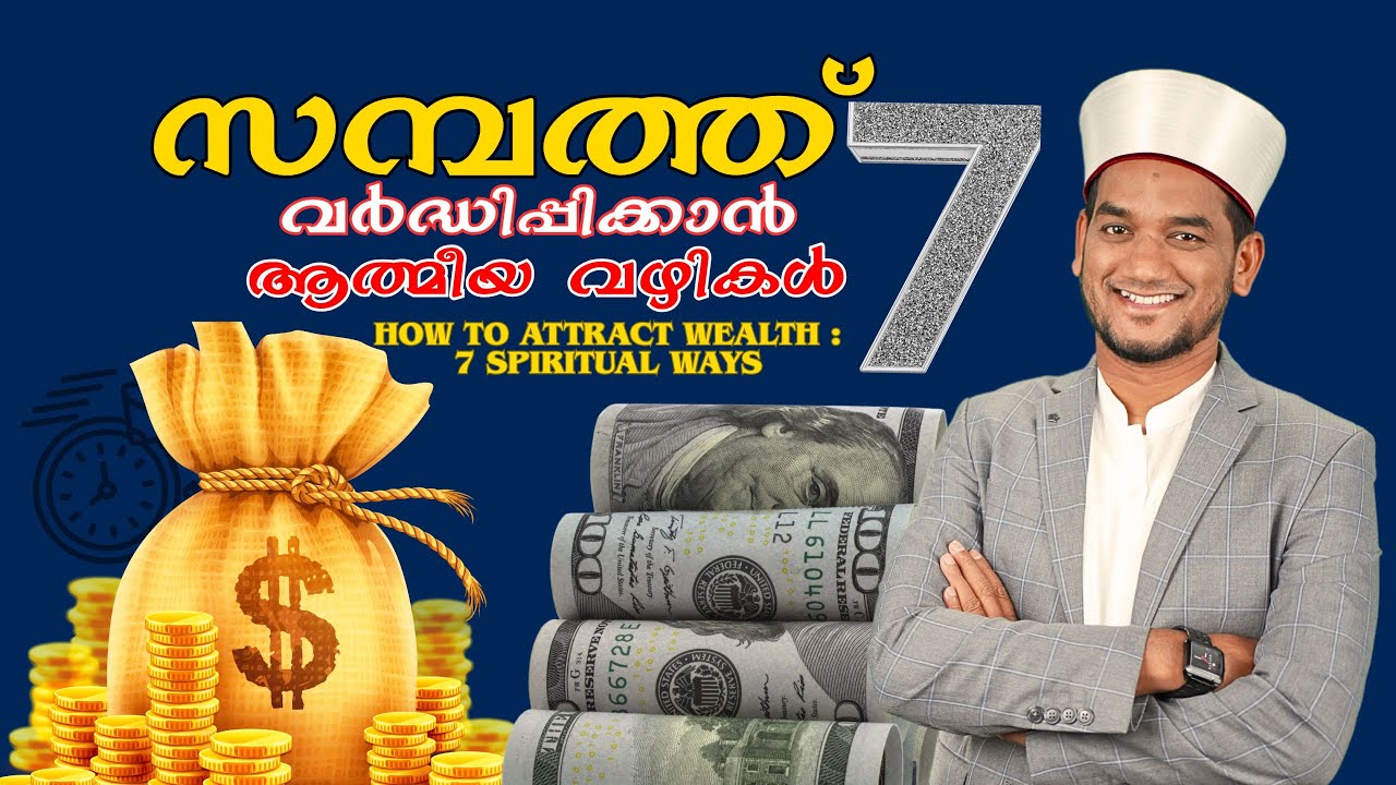 How to Attract Wealth: 7 Spiritual Ways - YouTube