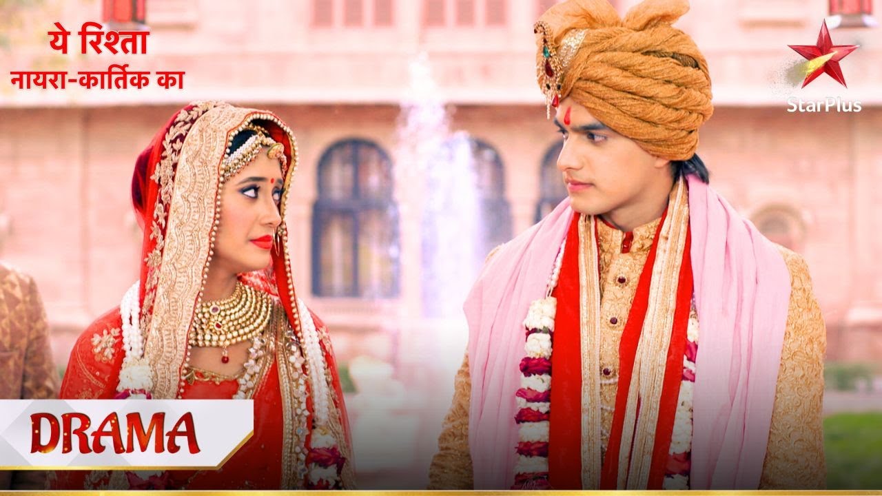 Kartik aur Naira ki hui shaadi! | Yeh Rishta - Naira Kartik Ka - YouTube