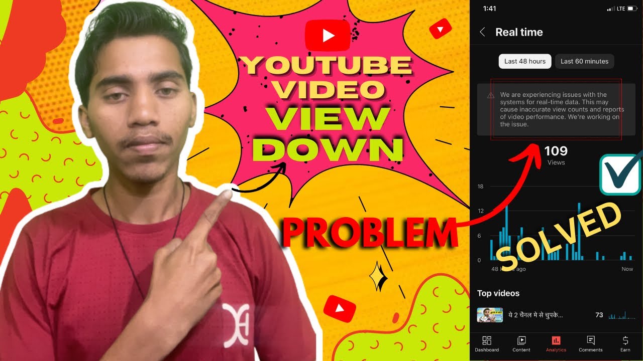 YouTube Video पर Views Down | Views क्यों नहीं Aa रहा है | realtime Yt ...