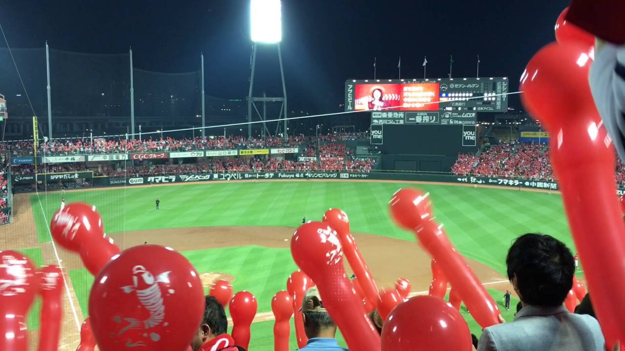 Hiroshima Toyo Carp fans happy fun time - YouTube