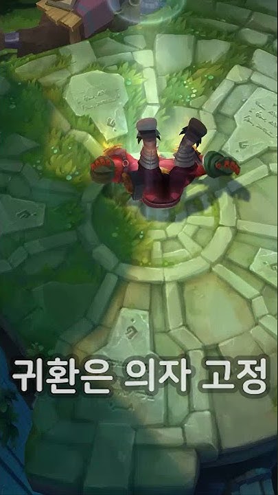 무기가 계속 바뀌는 프로레슬러 문도 리메이크 혜자 스킨 Shorts Youtube