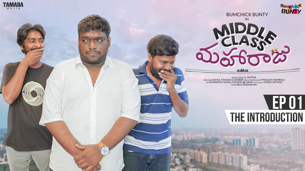 The Introduction - Middle Class మహారాజు New Web Series || Episode 01 ...