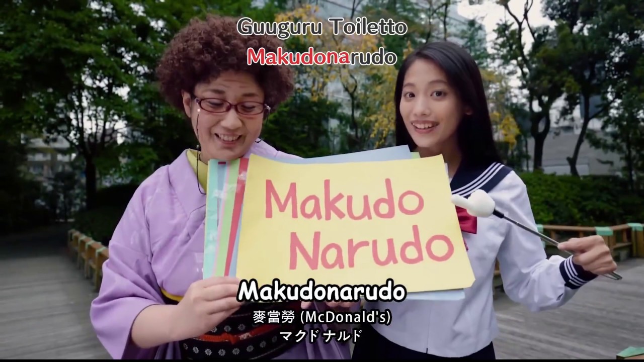 Tokyo Bon 2020 [Lyrics Karaoke] - YouTube