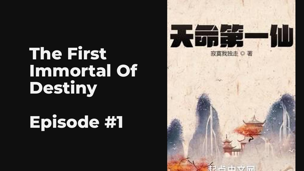 The First Immortal Of Destiny EP1-10 FULL | 天命第一仙 - YouTube