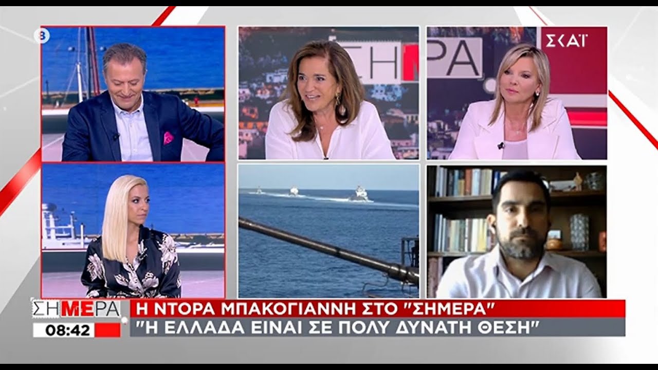 Η Ντόρα Μπακογιάννη στην εκπομπή "Σήμερα" στον ΣΚΑΪ - YouTube