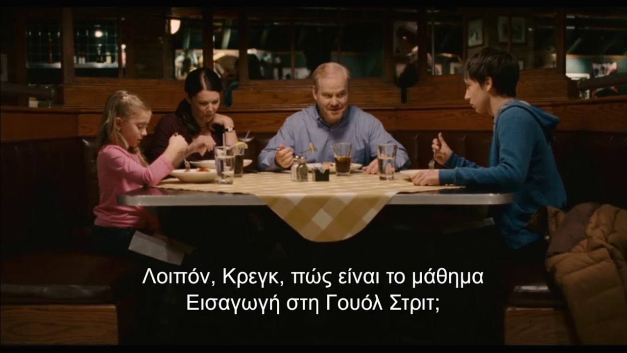 οταν σε ρωτανε οι δικοι σου πως πανε τα μαθηματα - YouTube