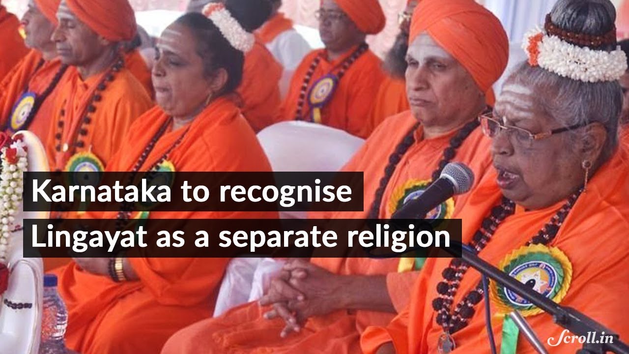Why do the Lingayats want a separate religion status? - YouTube