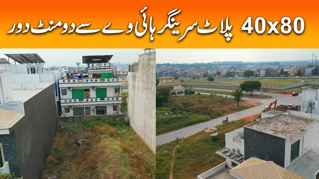 14 Marla Plot for Sale in Prime Location G-13 Islamabad - YouTube