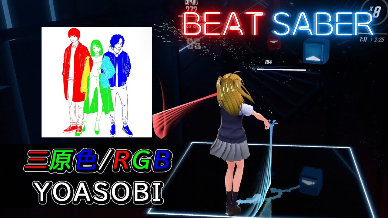 BeatSaber｜ビートセイバー【 三原色(RGB) / YOASOBI 】 - YouTube