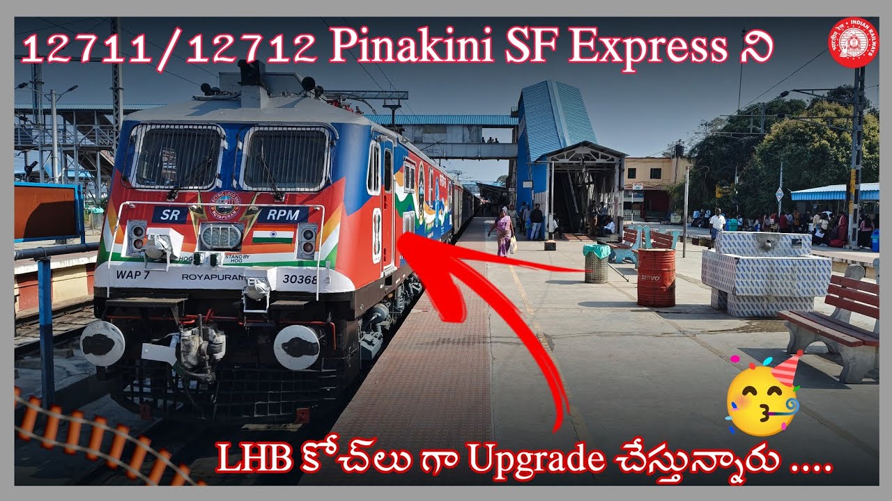 🥳 "12711/12712 Pinakini SF Express Gets LHB Coaches | Major Upgrade for ...