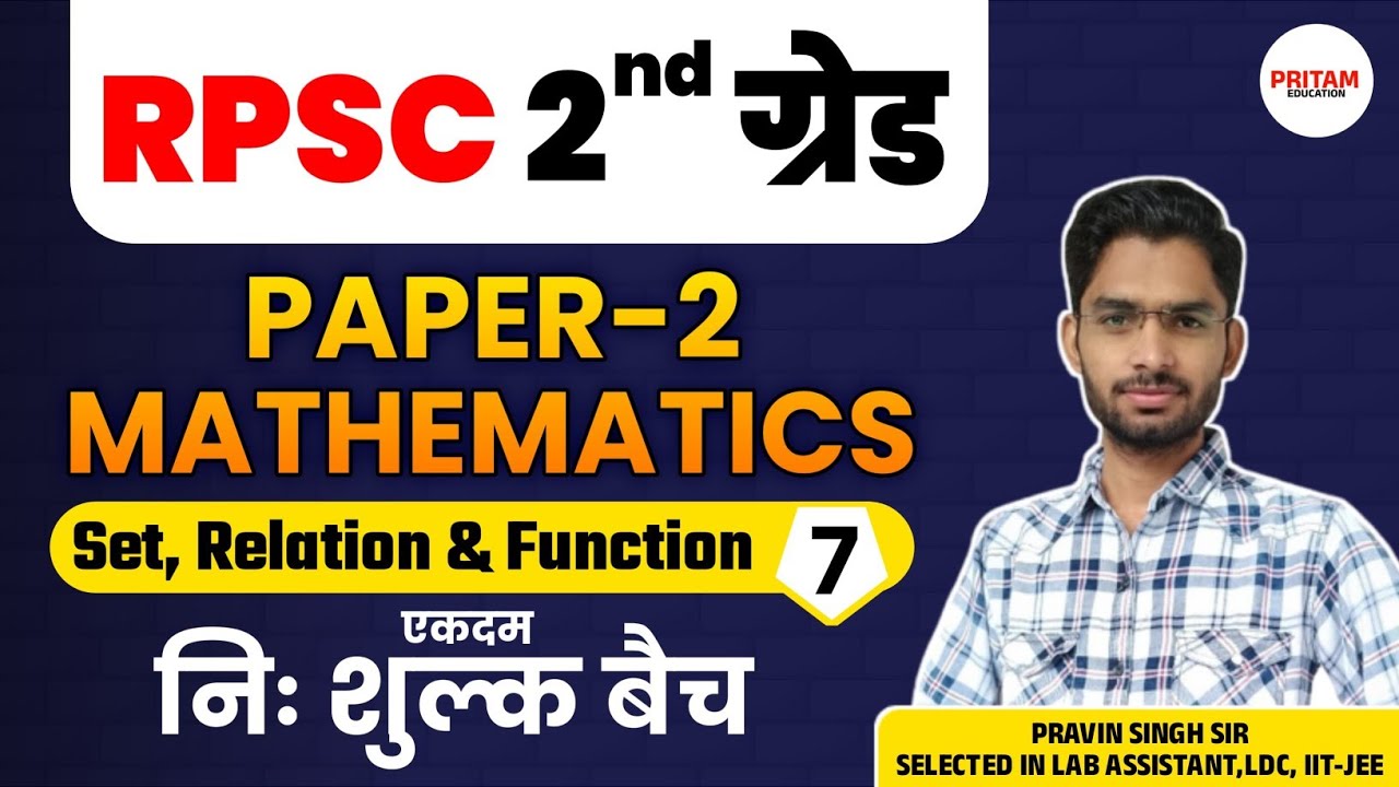 Rpsc 2nd grade 2nd paper Maths Classes 2024 | वरिष्ठ अध्यापक भर्ती 2024 ...