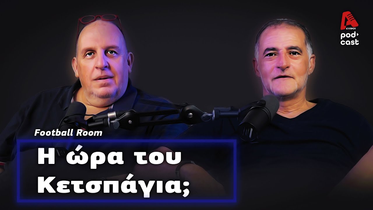 ΑΧΝΑ & FREEDOM24 KRASAVA: Τα πρώτα δυο μπάμ του πρωταθλήματος | Ε164 ...