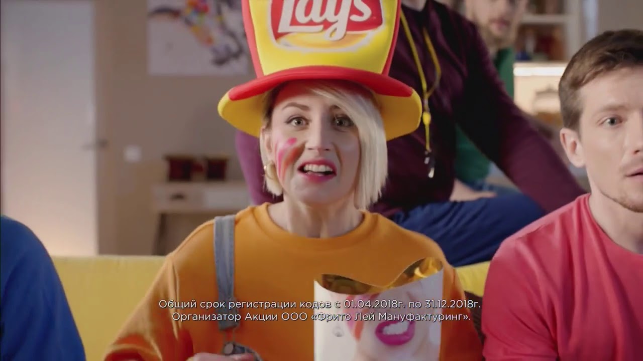 Реклама Lays 2018 - YouTube
