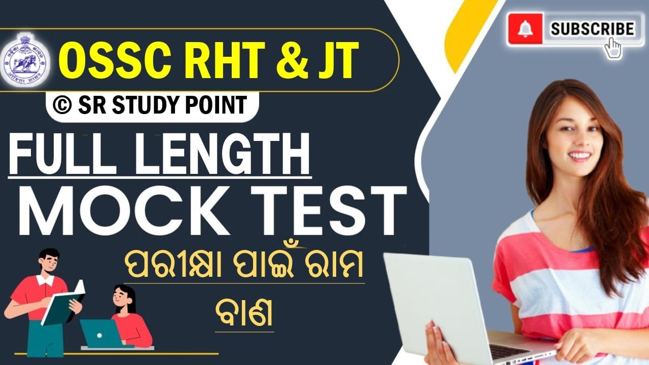 FULL LENGTH MOCK TEST FOR RHT & JT ୨୦୨୩ - YouTube