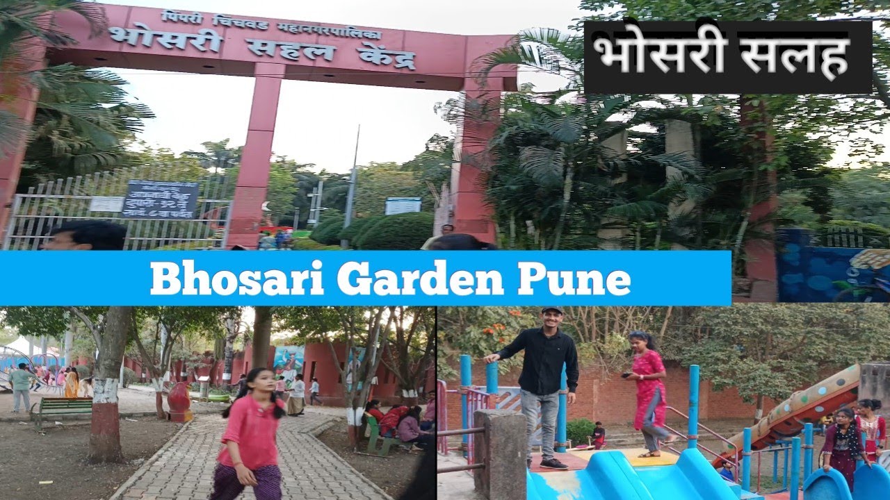 My First Vlog Bhosari Garden Pune || पुणे भोसारी सलाह 😍 - YouTube