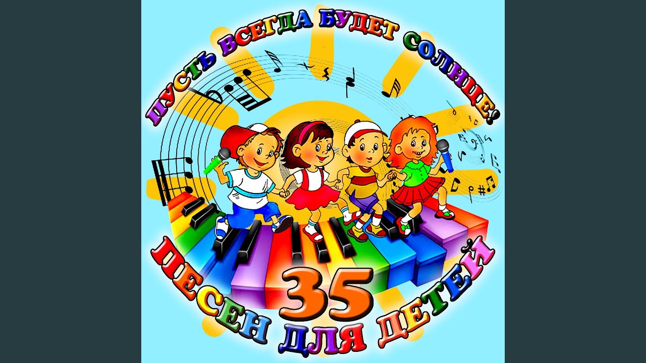 Spjat ustalye igrushki - YouTube