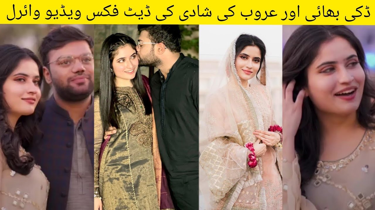 Ducky Bhai & aroob wedding date fix video viral !! - YouTube