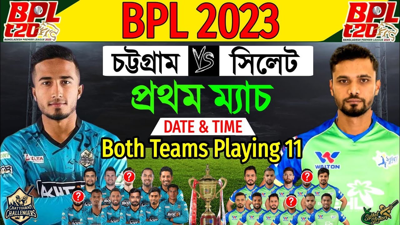 BPL 2023 | Chottogram Challengers vs Sylhet Strikers Match Playing 11 ...