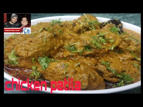 Chicken patila - YouTube