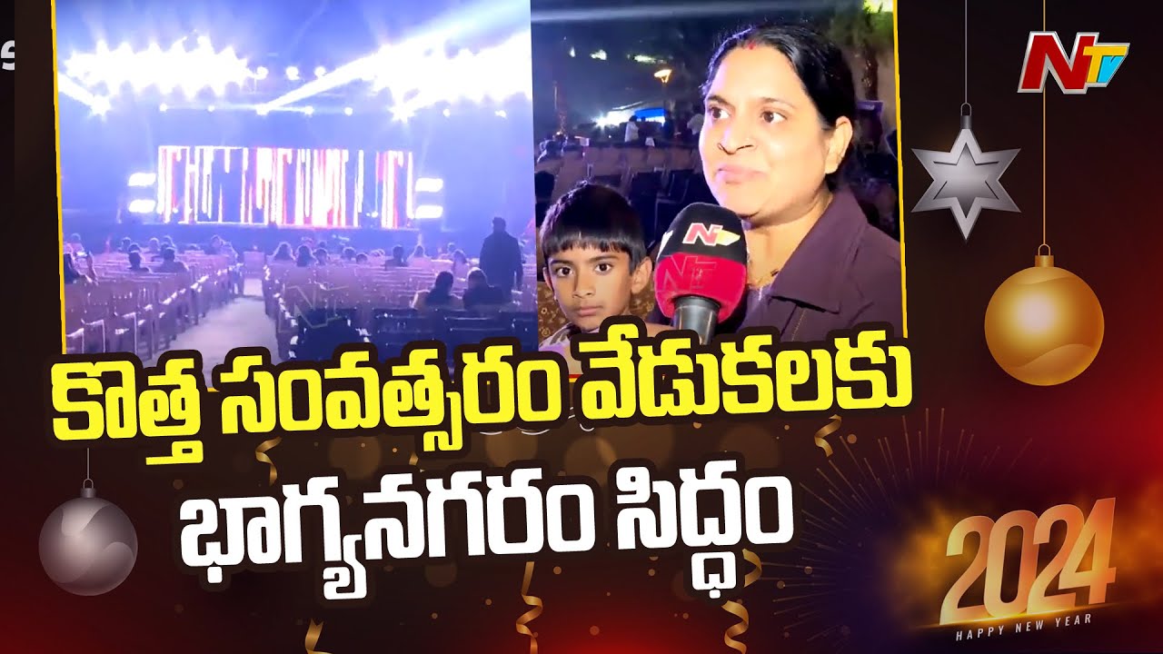 NTV Special Report on New Year Celebrations in Hyderabad l Kukatpally l ...