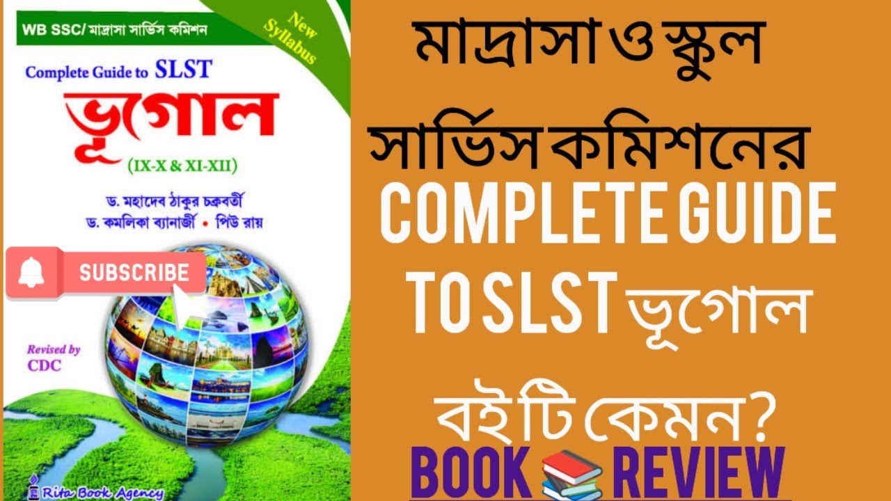 Complete guide to SLST Geography by Rita Publishers - YouTube