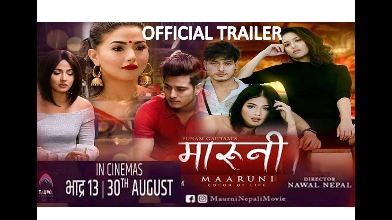MARUNI - New Nepali Movie Official Trailer|| PUSPA KHADKA,SAMRAGYEE RL ...